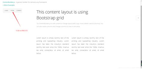 【html】前端页面可视化设计工具总结bootstrap Designer Csdn博客