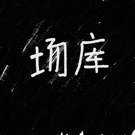 GitHub zhengfan xbmc kodi private china addons 个人开发的xbmc kodi 插件 欢迎各位大神提意见