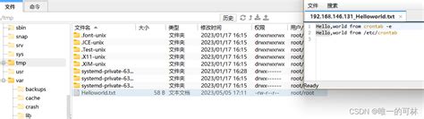 ubuntu部署crontab开机自启动 ubuntu安装crontab csdn博客