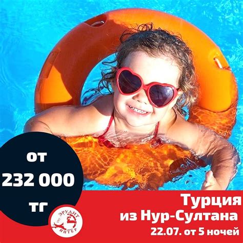 Языковые курсы за рубежом