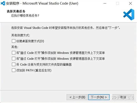 【软件】python vscode环境搭建（配视频教程） 知乎