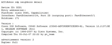 Cdp یا Cisco Discovery Protocol شرکت فنآوران رایانه کیامهر