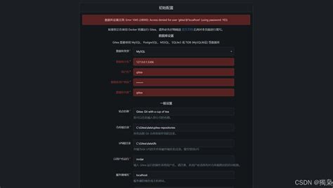 Windows 搭建 Giteagitea Windows Csdn博客