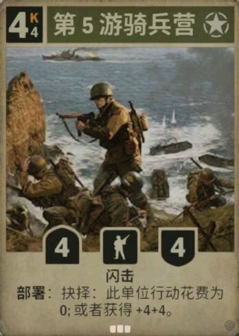 Kards 教你竞技场美国4k步兵篇 哔哩哔哩