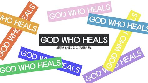 230430 의정부 성실교회 디모데 청년부헌금 은혜로운 헌신 Youtube