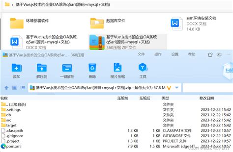 Ssmphpnodepython基于vuejs技术的企业oa系统源码mysql文档oa系统php源码 Csdn博客