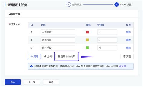 数据标注，优化模型辅助标注、label 库管理｜modelwhale 版本更新 模型label h csdn博客