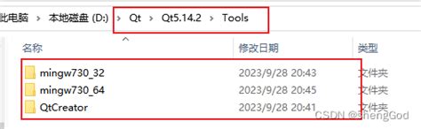 qt5 14 2安装以及调试友情提示 c c qt疑难解答 csdn专栏