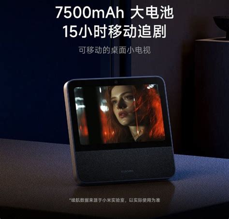 Xiaomi Smart Display 8 Pro é o novo gadget perfeito para o teu Lar - 4gnews