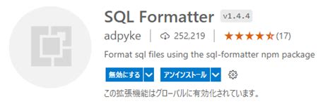 GitHub winofsql vscode template Visual Studio Code 用テンプレート
