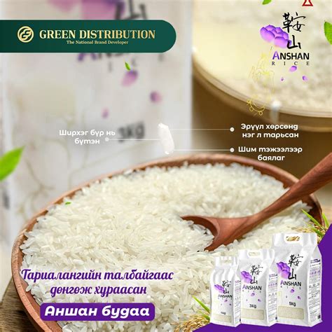 Green Distribution Green Distribution • Instagram Photos And Videos