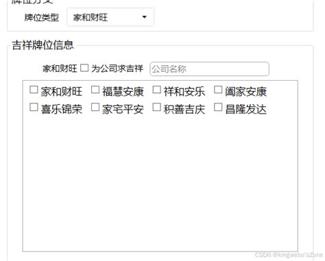 使用listbox内嵌checkbox操作操作自动绑定数据模板listbox Checkbox Csdn博客