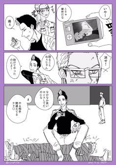 Hanma X Kisaki Ideas In Shuji Tokyo Tokyo Ravens