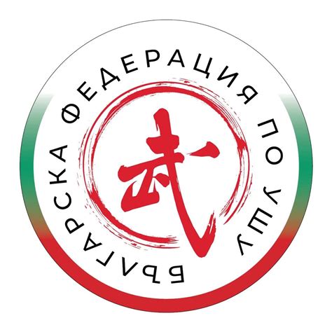 Републиканско първенство по УШУ и Кунг Фу и Галавечер на УШУ Пловдив 2023 Plovdiv