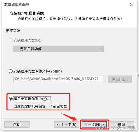 在vmware workstation虚拟机上安装centos服务，并使用xshell连接centos服务。 centos连接xshell