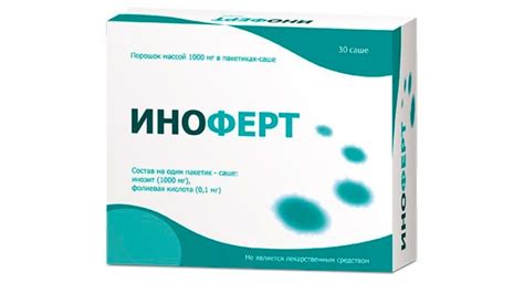 Иноферт Рлс – Telegraph