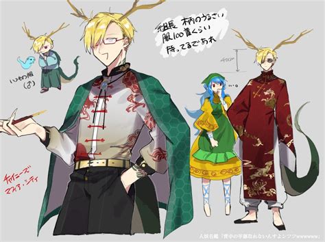Fuuga Perv Rsity Haniyasushin Keiki Kicchou Yachie Otter Spirit