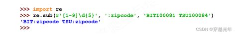 Python 正则表达式Re库介绍和使用 知乎