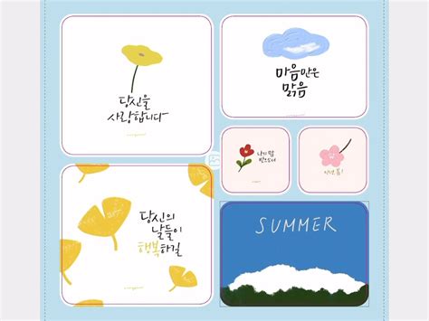 Class101 아이패드 프로크리에이트 굿노트 스티커 만들기 굿즈 제작