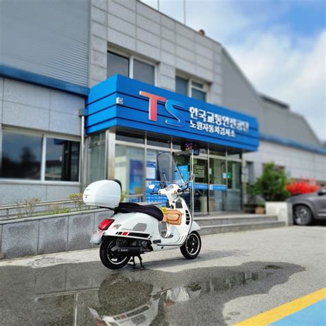 베스파 Gts300 아크라포빅 머플러 환경검사 탈락 오토바이 검사 대행으로 깔끔하게 통과 완료 네이버 블로그
