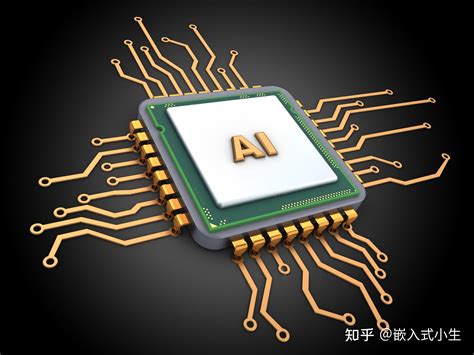 芯片的发展史 知乎