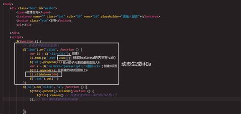 jquery笔记 4 腾讯云开发者社区 腾讯云