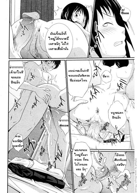 ชวย กบพทเถอะ นองสาวทรก Sex please