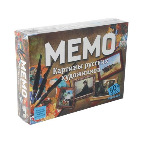 Игра настольная "Нескучные игры" Мемо "Картины русских художников" 7206 ...