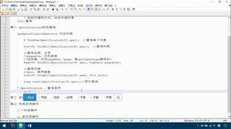 spring data jpa 10 动态查询 062 jpaspecificationexecutor方法介绍 youtube