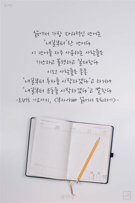 짤에 있는 핀