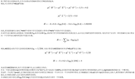softmax、softmax损失函数；交叉熵、交叉熵损失函数 softmax交叉熵 和sigmoid交叉熵 csdn博客