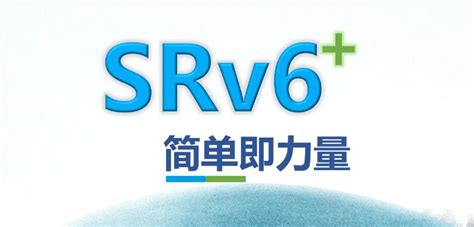 Srv6在sfc中的应用8月月更穿过生命散发芬芳infoq写作社区 Srv6在sfc中的应用8月月更穿过生命散发芬芳infoq写作社区