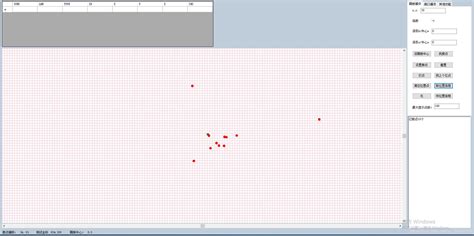 C窗体应用之坐标系打点操作c打点 Csdn博客