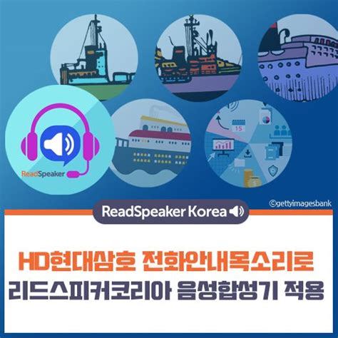 Ai보이스 음성안내 음성합성 Ai음성합성 보이스웨어 리드스피커 리드스피커코리아 음성인식회의록 음성인식자막