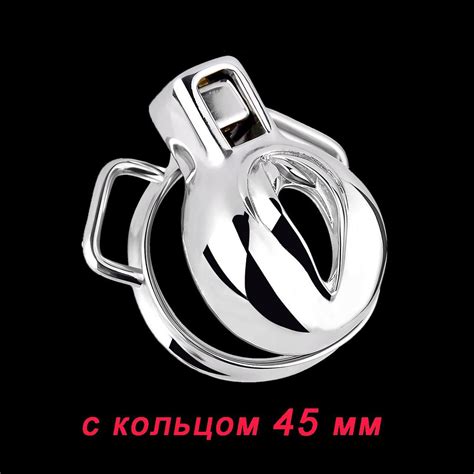 Товар БДСМ для взрослых 18+ / Пояс верности для мужчин / интим товар ...