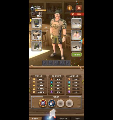 와일드 캐치 앤 랜치 매치3 Rpg 신작 모바일 퍼즐 Rpg 게임위드