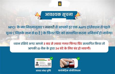 Retrieve Password Master Distributor Neki Pay Hub