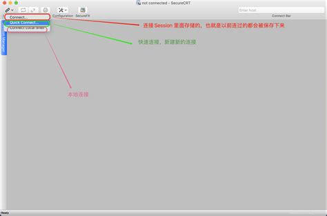 securecrt的下载、安装、使用（ 过程非常详细~） securtcrt csdn博客