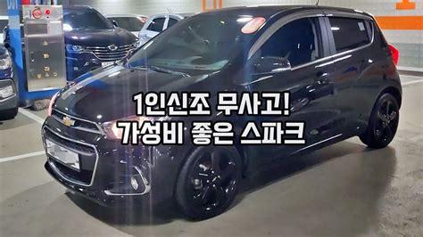 올블랙 더 넥스트 스파크 버튼시동led헤드램프컨비니언스 Youtube