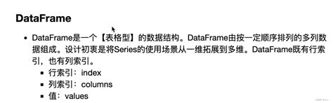 机器学习之数据分析机器学习中用什么来分析数据 Csdn博客