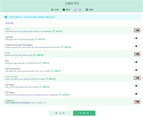 系列四、vue3 初始化项目(图形化界面方式)vue 安装完成怎么显示图形化界面 Csdn博客 系列四、vue3 初始化项目(图形化界面方式)vue 安装完成怎么显示图形化界面 Csdn博客