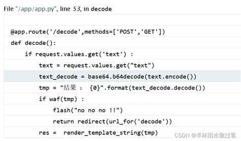 Web Buuctf Gyctf2020 Flaskapp Csdn博客