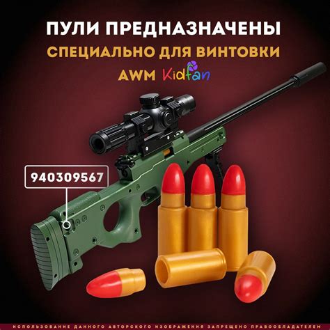 Детская игрушечная снайперская винтовка штурмовая винтовка купить с доставкой по выгодным