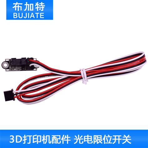 Оптический концевой датчик, Optical Endstop, Lerdge | Железка 3D