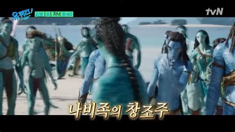 유퀴즈 유 퀴즈 온 더 블럭 180회 로봇의 신 로봇 공학자 데니스 홍 Cg의 신 3d 모델러 장정민 야구의 신 야구감독