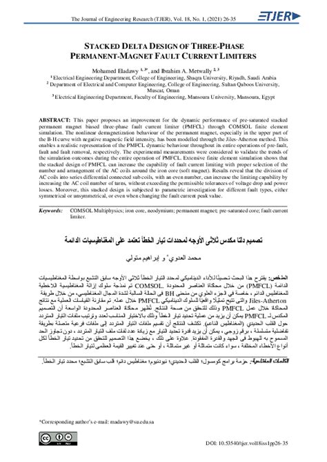 Pdf Stacked Delta Design Of Three Phase Permanent Magnet Fault Current Limiters