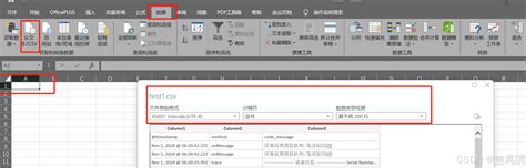 1分钟解决excel打开csv文件出现乱码问题excel打开csv乱码怎么解决方法 Csdn博客