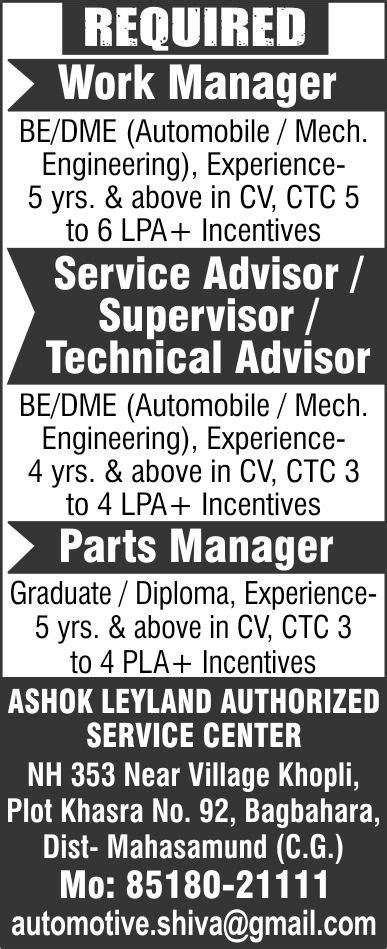 Hiring Jobopenings Jobs Jobsearch Shivang Agrawal