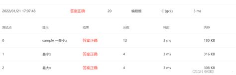 习题4 5 换硬币 要求按5分、2分和1分硬币的数量依次从大到小的顺序 输出各种换法。每行输出一种换 csdn博客
