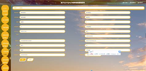 springboot java php node python基于springboot的养老院管理系统【计算机毕设】 csdn博客